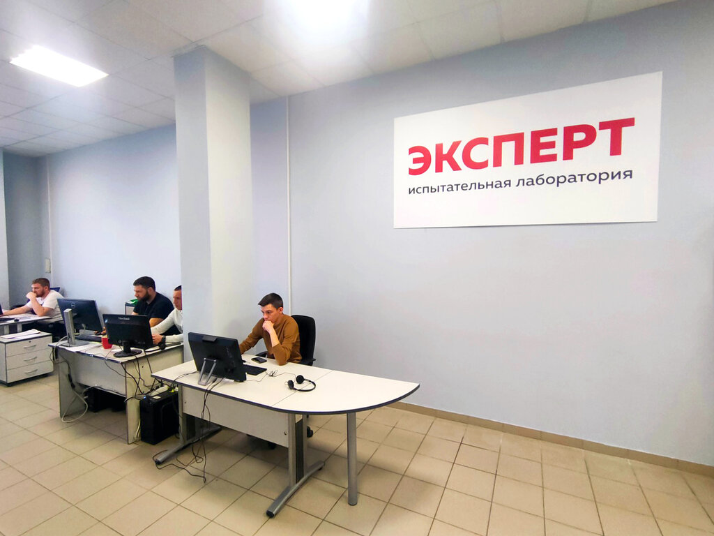 Ürün ve hizmet belgelendirme firmaları Automotive Laboratory Expert, Tolyatti (Togliatti), foto