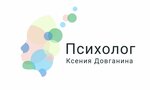 Kseniya Dovganina (Lakhtinskaya Street No:4), psikolojik yardım merkezleri  Saint‑Petersburg'dan