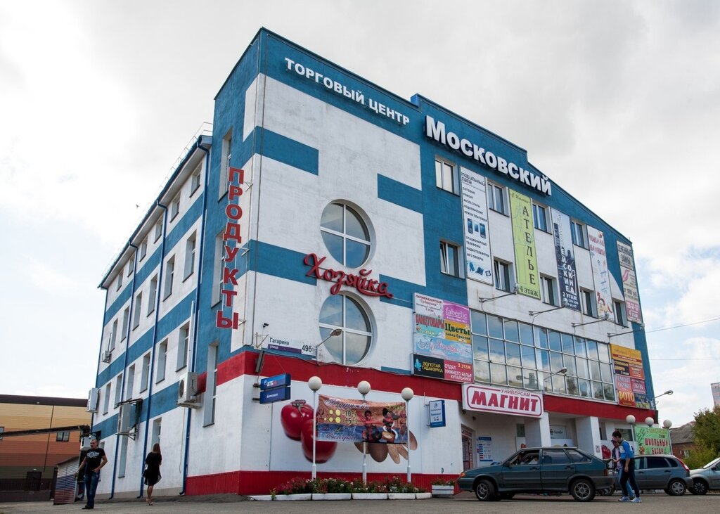 i̇nşaat firmaları Izhstroydetal, Izhevsk, foto