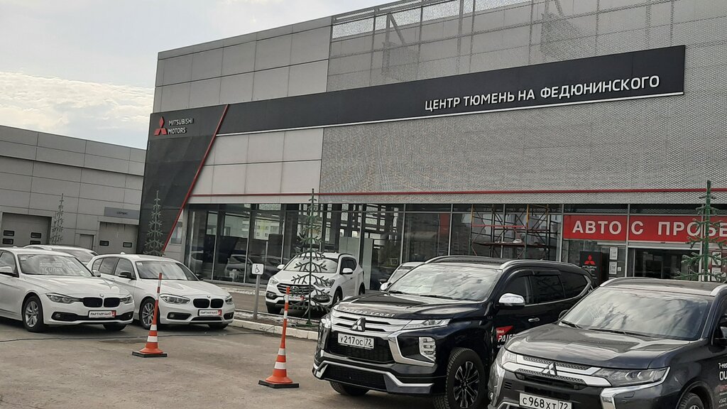 Otomobil satış galerileri АвтоМакс-2000, Mitsubishi, Tiumen, foto