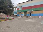 Kindergarten 351 (Chinar Street No:1, Yangihayot District), anaokulları
