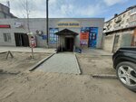 Building supplies (Tarbaǵataı kóshesi No:68/1), yapı mağazası  Semey'den