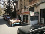 Greengrocery (Feyzulla Qasimzadе Street No:24), manavlar  Bakü'den