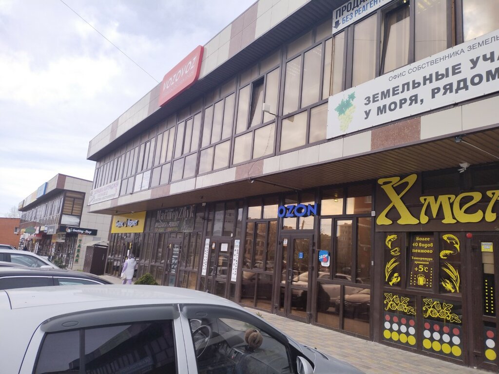 Kurye hizmetleri Dpd, Anapa, foto