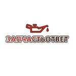 Zapchastotvet (prospekt imeni Lenina No:333), otomobil yedek parçaları  Voljski'den