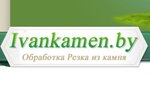 Ivankamen (praspiekt Haziety Praŭda No:20А), heykel ve mezarlık taşı üreticileri  Minsk'ten