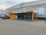 Спецодежда (Ostashkovskoye shosse No:вл4с8, Mytischi), üniforma üreticileri  Mytişçi'den