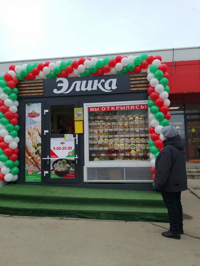 Market Elika and partners, Tulskaya oblastı, foto