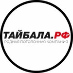 Тайбала (Likhoborskaya Embankment No:3с9), tavan sistemleri  Moskova'dan