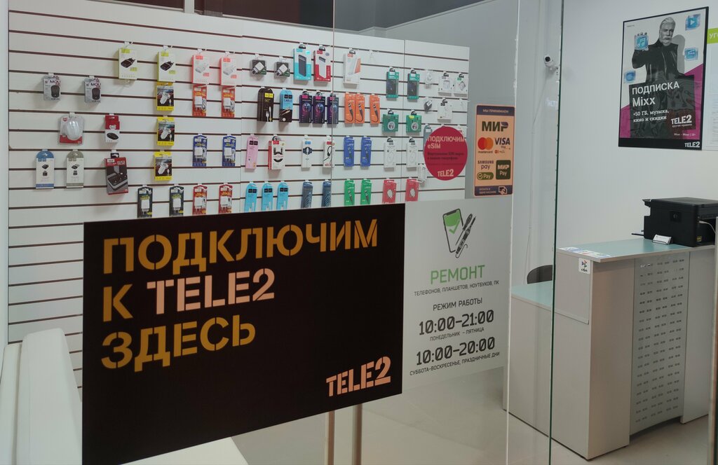 Telefon tamir servisi Сервисный центр, Dolgoprudny, foto