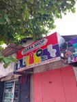 Clara Shop (Avenue Ouézzin Coulibaly No:1014), yapı mağazası  Abican'dan