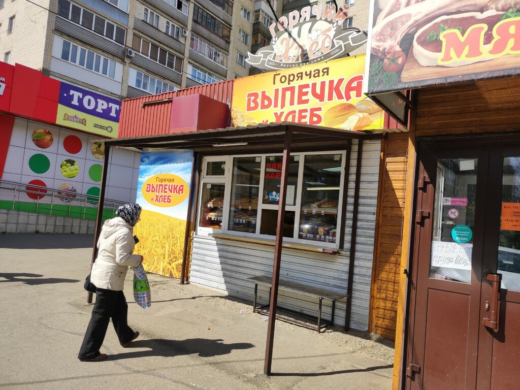 Ekmek fırını Горячий хлеб, Stavropol, foto