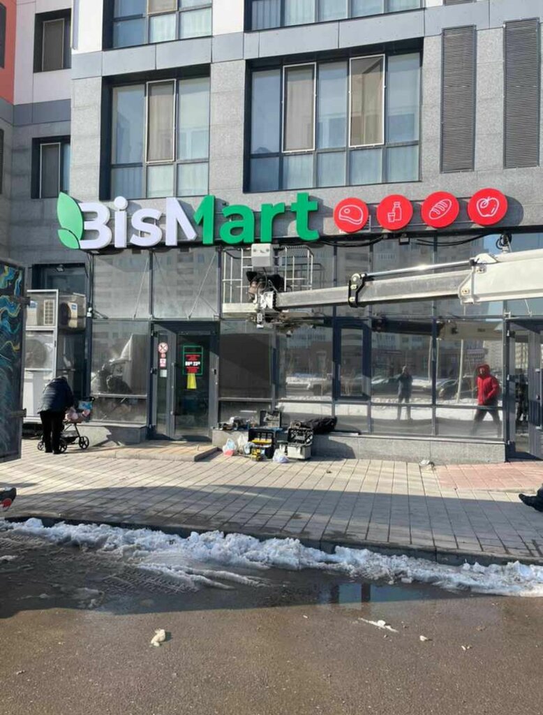 Market Bismart, Astana, foto