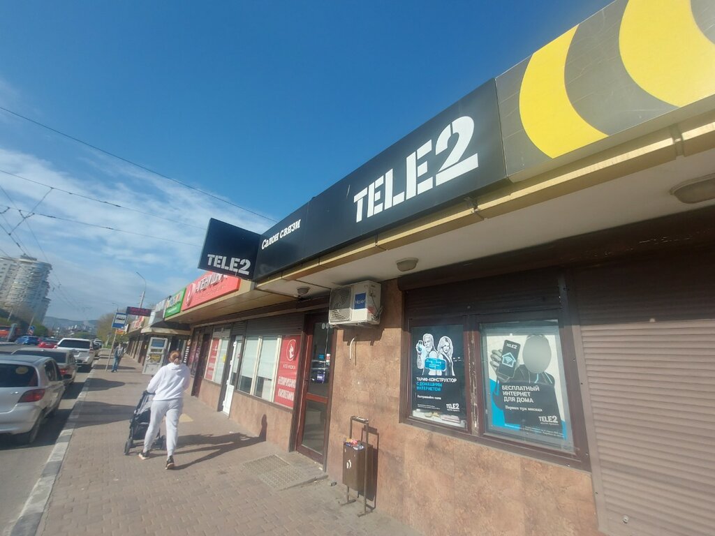 GSM operatörleri T2, Novorossiysk, foto