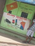 Benjamin Repair (Boulevard De La Liberte No:495, La commune Adjamé), telefon tamir servisi  Abican'dan