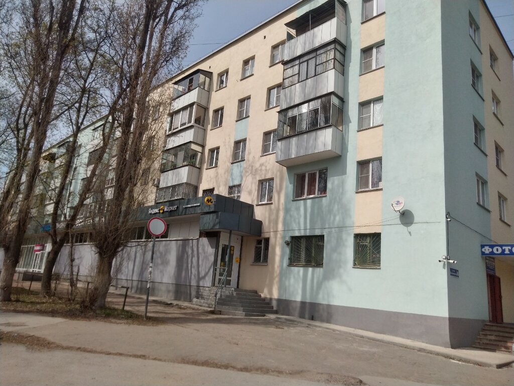 Teslimat noktası Yandex Market, Lipetsk, foto