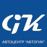 АвтоГик (Pushkina Street No:65/2), jant ve lastikçiler  Tomsk'tan