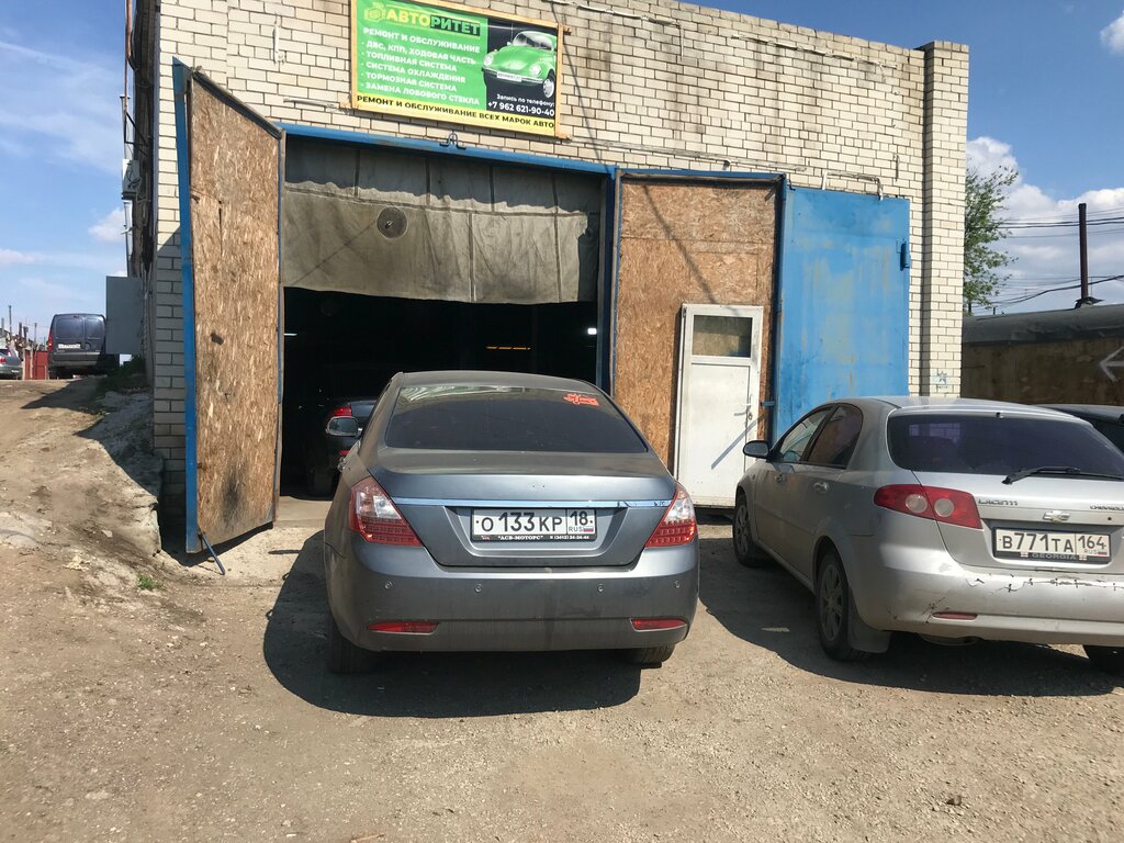 Otomobil servisi CB-cervis, Balakovo, foto