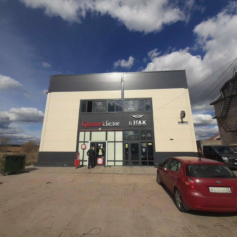 Bar II этаж, Novgorodskaya oblastı, foto