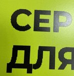 Advertising agency Granata (Mira Avenue No:54), reklam ajansları  Krasnoyarsk'tan