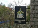 Zeus (No:25Б, 26-shy shaǵyn aýdan), bilgisayar kulübü  Aktav'dan