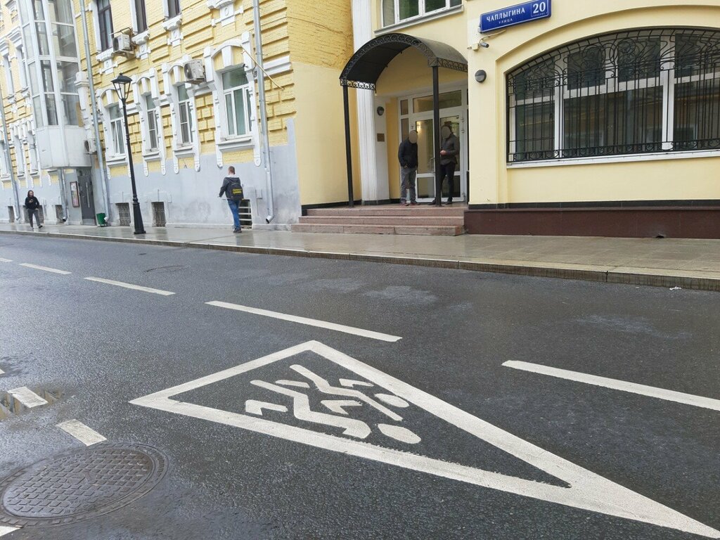 i̇nşaat firmaları Kasktaş, Moskova, foto