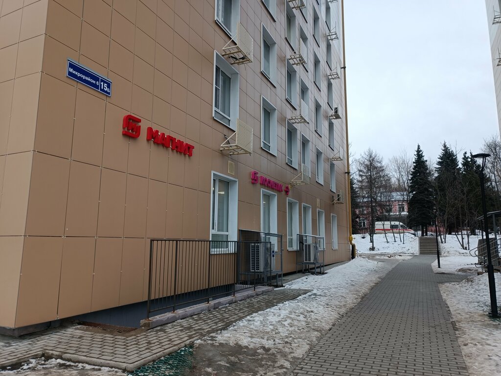 Ev temizlik ürünleri M. Kosmetik, Lytkarino, foto