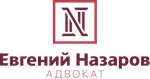Lawyer Nazarov Evgenii Valer'evich (Krasnopresnenskaya Embankment No:12), avukatlar  Moskova'dan
