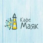 Mayak (Mezhozyornaya ulitsa No:17, semeyny sanatoriy Utyos), düğün, toplantı salonu  Çebarkul'den