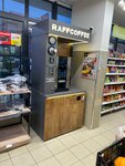 Raffcoffee (ulitsa Ushinskogo No:65), kahve otomatı  Bataysk'tan