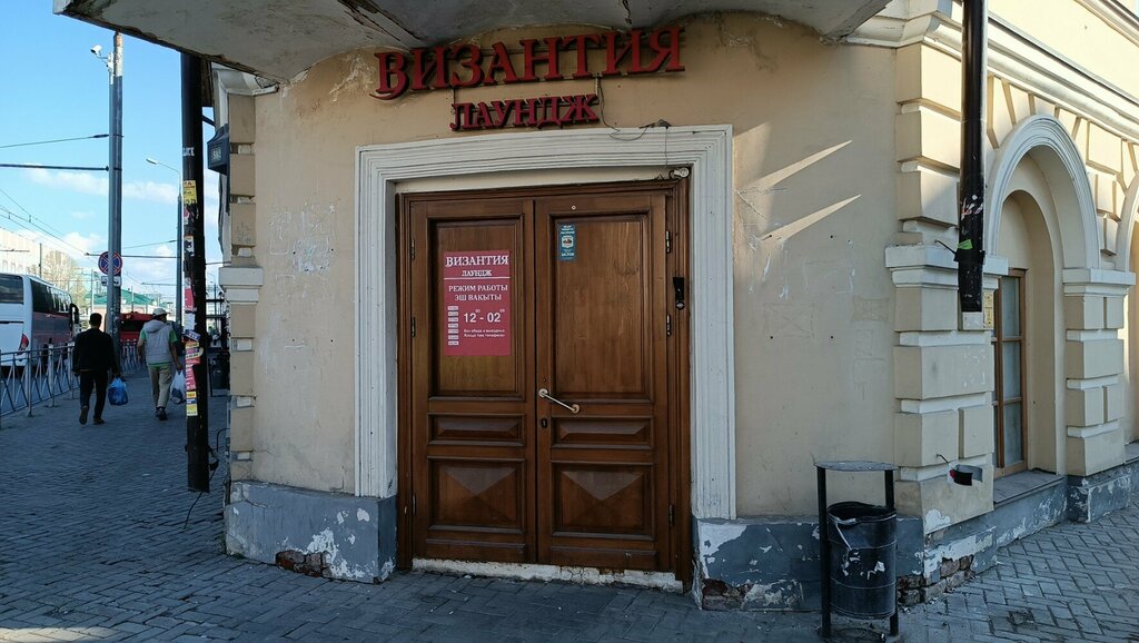 Nargile kafeler Vizantia lounge, Kazan, foto