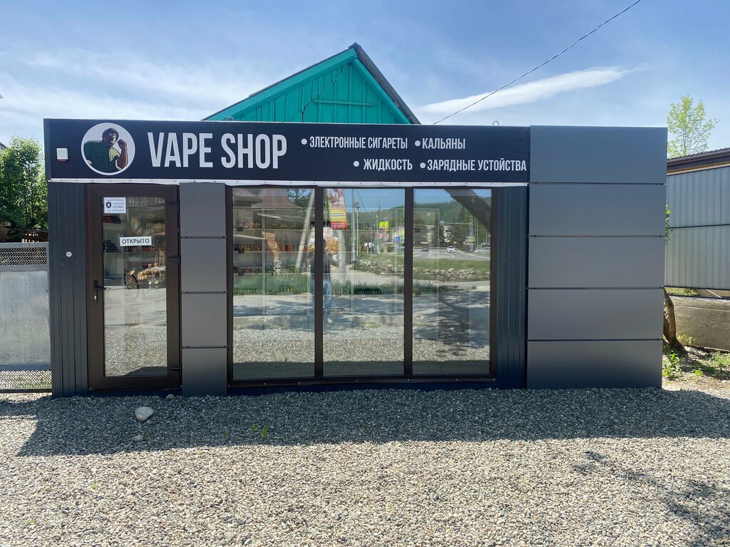 Tütün, sigara mağazaları Big Smoke, Adıge Cumhuriyeti, foto