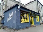 Beerzha (Tramvayny Lane No:2), bira dükkanı  Kaliningrad'dan