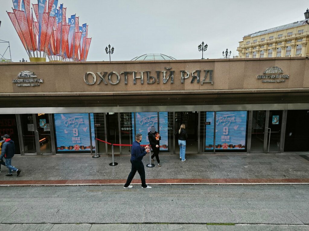 Pasta, şekerleme ve tatlı Пират Мармелад, Moskova, foto