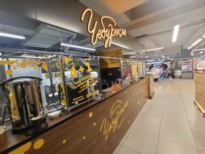 CheburekMe (Vesny Street No:1, Krasnoyarsk), fast food  Krasnoyarsk'tan