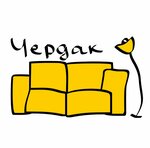 Cherdak (Odesskaya ulitsa No:61к2), antikafe  Tiumen'den