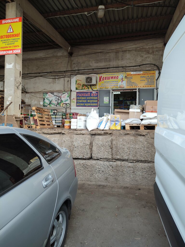 Toptan gıda mağazaları Optovaya firma, Volgograd, foto