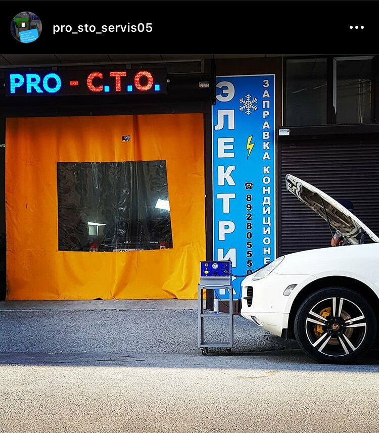 Otomobil servisi Автотехник, Makhachkala, foto