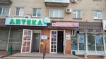 Orchideya (ulitsa Voroshilova No:127), güzellik salonu  Serpuhov'dan