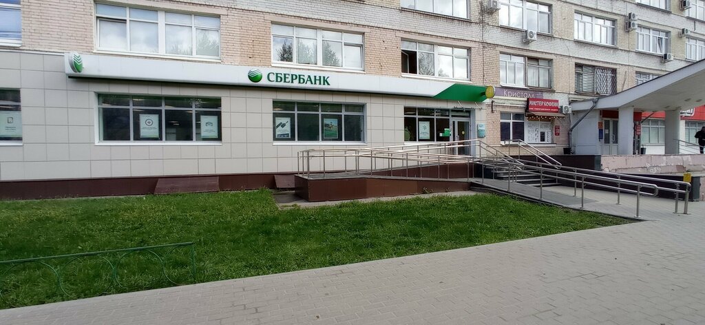 Teslimat noktası Мегамаркет, Tver, foto