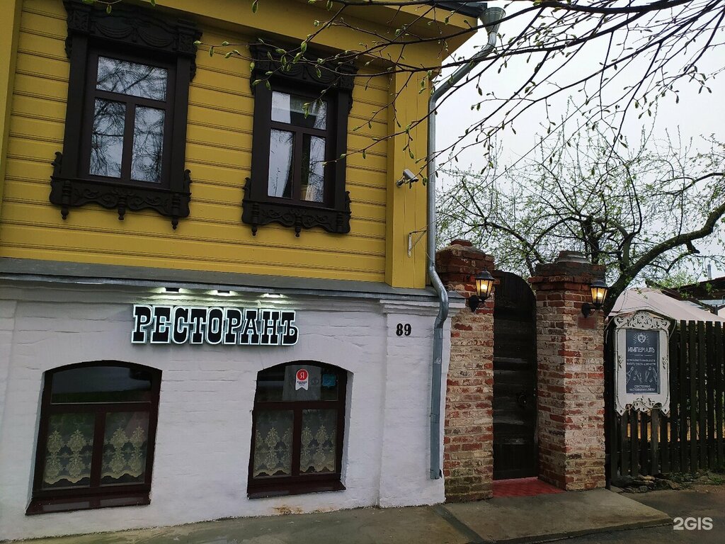 Turistik yerler Усадьба Пустоханова, Suzdal, foto