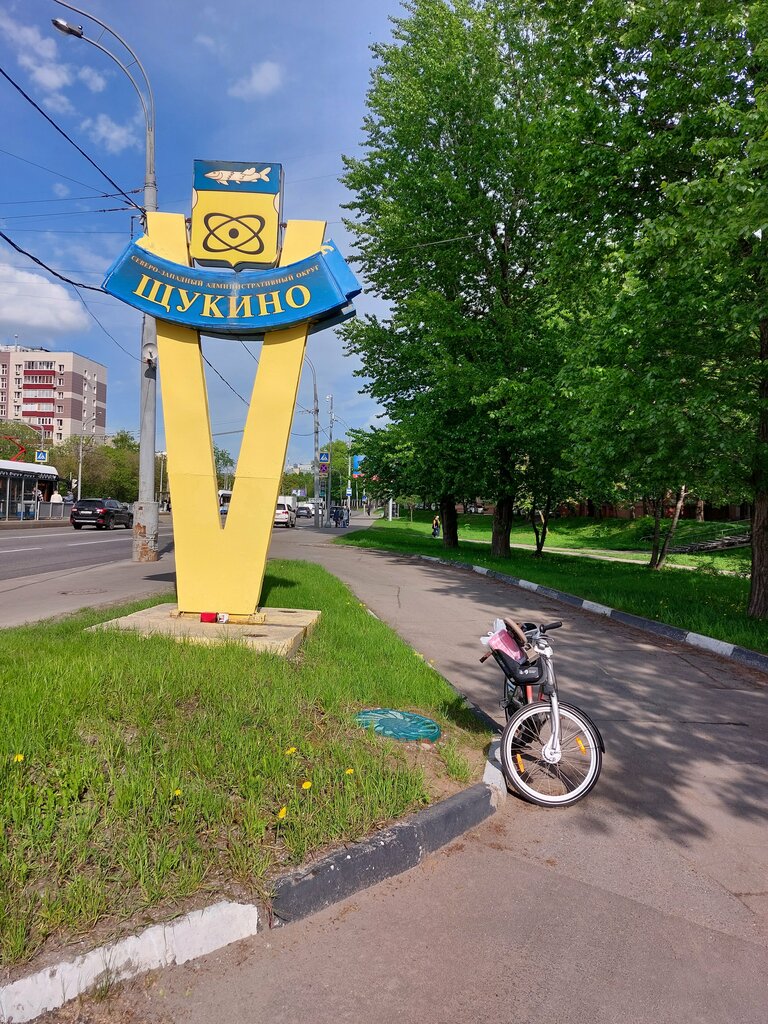 Dekorasyon ve süsleme, onur panosu Стела Щукино/Строгино, Moskova, foto