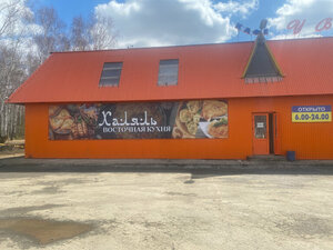 Домашняя кухня (Irkutsk Region, Kuytunskiy rayon, Irkutskoye munitsipalnoye obrazovaniye), kafe  İrkutskaya oblastından