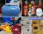 Зевс (Sovetskaya ulitsa No:153, selo Zykovo), ev temizlik ürünleri  Krasnoyarski krayından