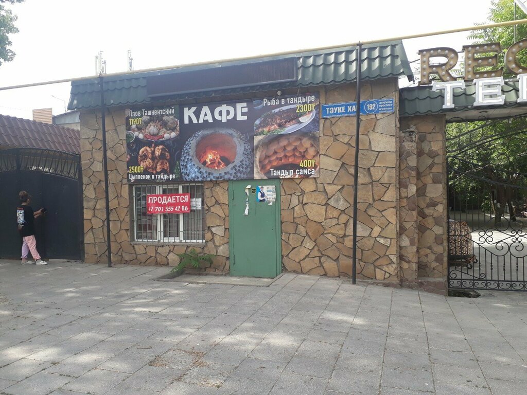 Süt ürünleri satış mağazaları Сыра дyкенi, Çimkent (Şımkent), foto