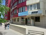 Стройотряд (Mikhaila Morozova Street No:22), i̇nşaat ve tasarım hizmetleri  Stavropol'dan