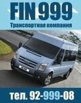 Fin999 (Novoroschinskaya Street No:4), otobüs taşımacılığı  Saint‑Petersburg'dan