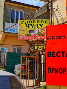 Chudu-Asia (Republic of Daghestan, Khasavyurt, Dylymskaya ulitsa), hazır yemek teslim servisleri  Khasavyurt'tan