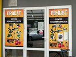 Техноремонт (ulitsa Bagrationa No:27, Grozny), beyaz eşya servisleri  Grozni'den