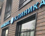 IvoMax (Izmaylovsky Drive No:5А), tıp merkezleri ve klinikler  Moskova'dan